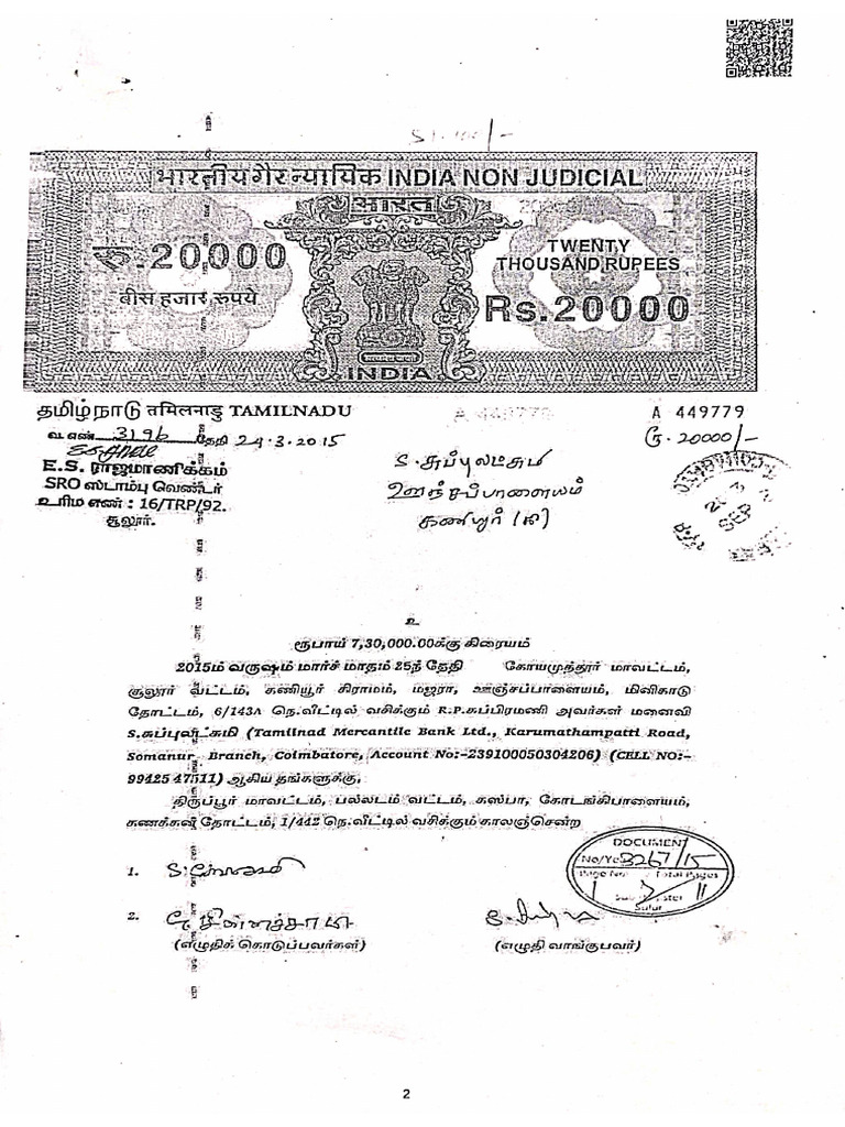 Mill Document Copy | PDF