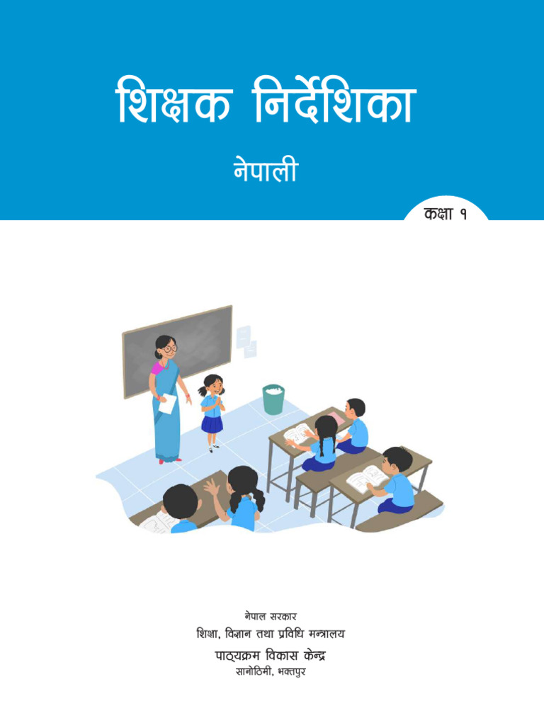 Nepali Education Curriculum Guide | PDF | Computers