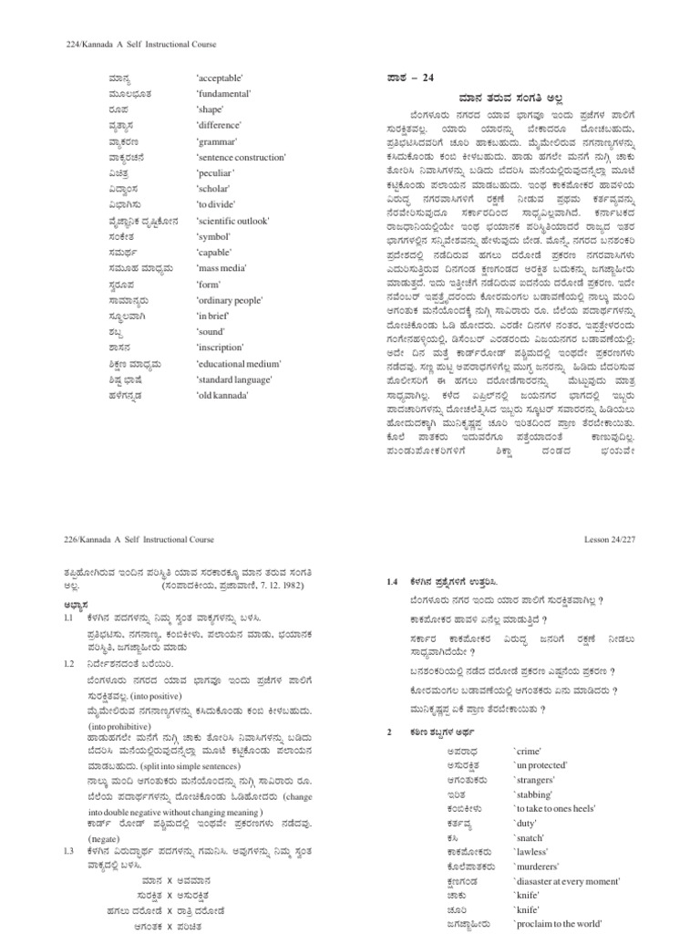Kannada_English_Lesson-24 | PDF