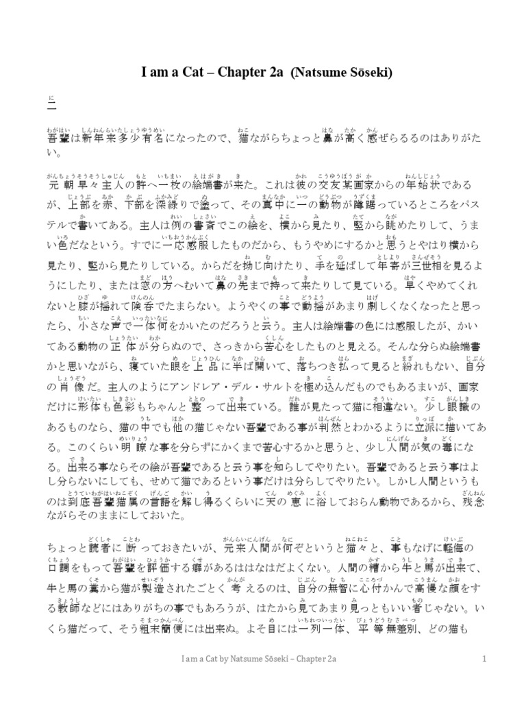 I Am A Cat - Chapter 2a - Practice | PDF