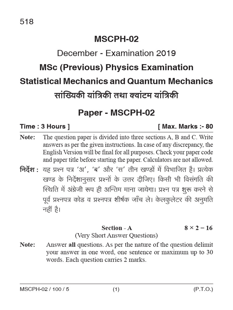 MSCPH 02 | PDF | Perturbation Theory (Quantum Mechanics) | Schrödinger Equation