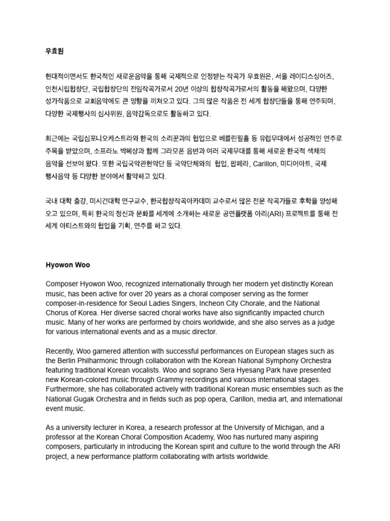 Hyowon Woo Profile | PDF