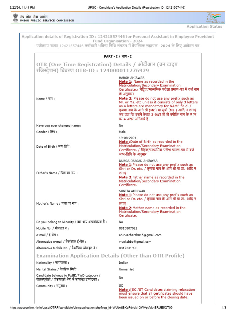 Upsc Epfo Pa Application Form | PDF