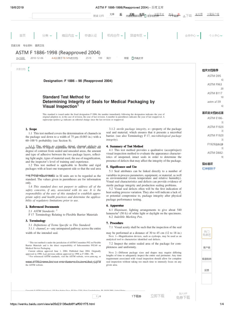 ASTM F 1886-1998(Reapproved 2004) - 百度文库 | PDF | Adhesive | Fracture