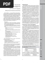 Warqad Codsi | PDF