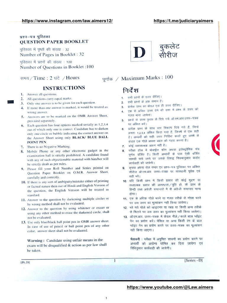 RJS 2021 Pre + Answer Key | PDF
