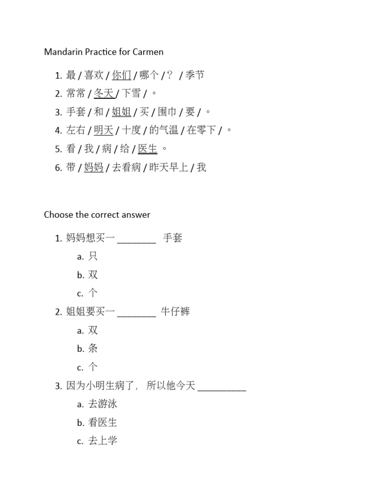 CME Kids 4 Chapter 3 | PDF