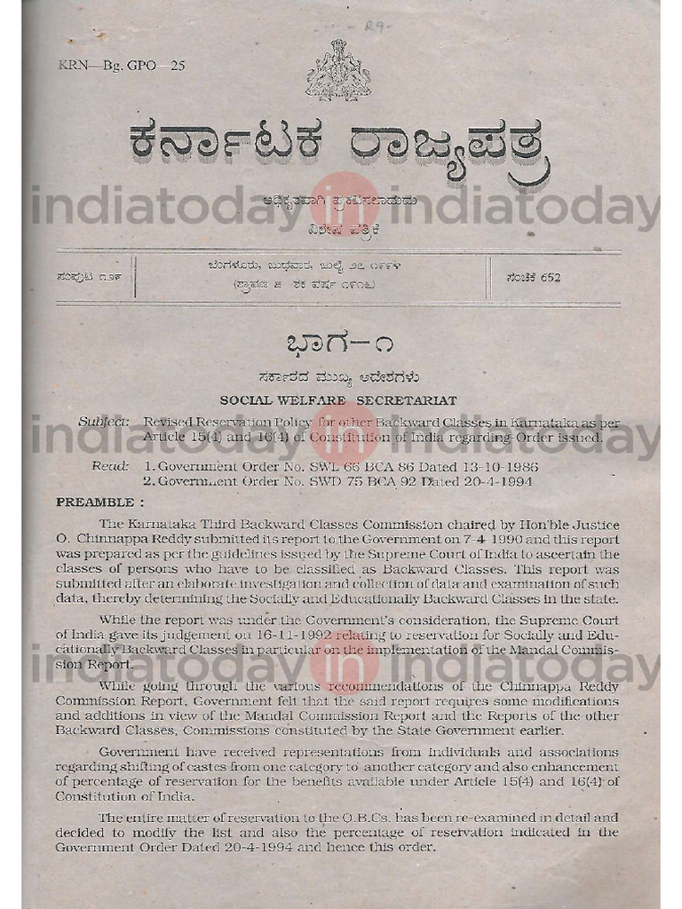 01 GO-No-SWD-150-BCA-94-Dated-25-07-1994-1 | PDF