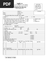 Sampati Bibaran Form Guide | PDF