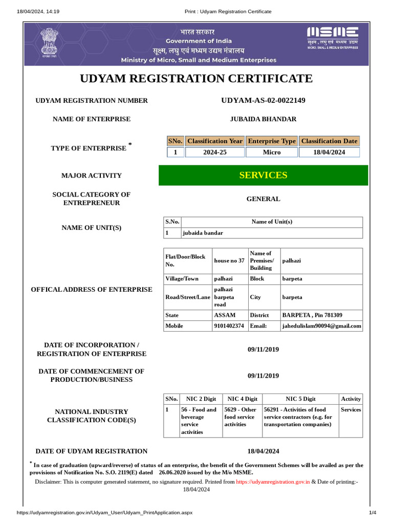Print - Udyam Registration Certificate | Download Free PDF | Economies