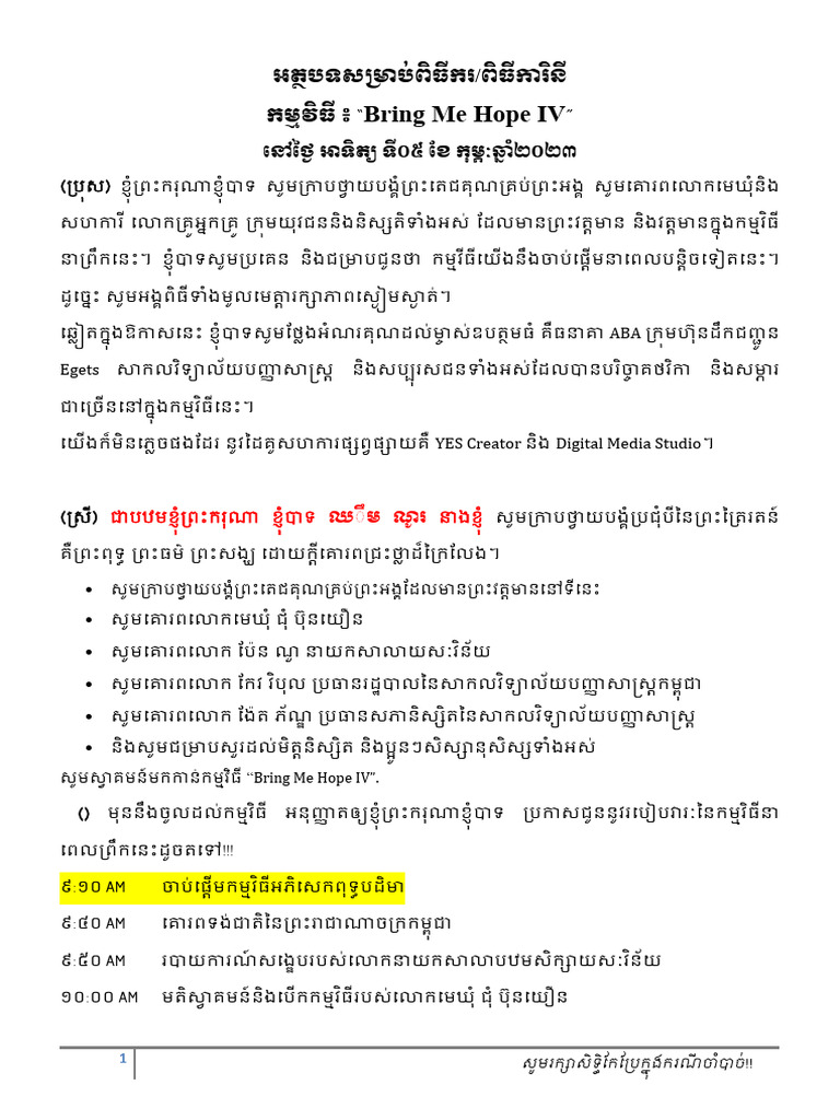 MC Plan Bring Me Hope IV | PDF