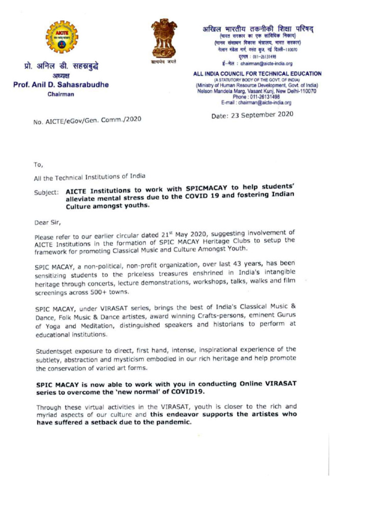 Aicte Letter | PDF