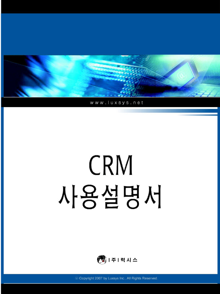 CRM Application User Guide | PDF