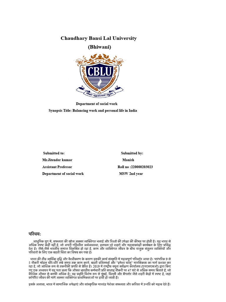 Manish Synopsis 1 | PDF