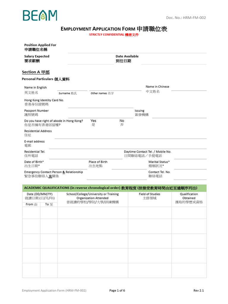 Employment Application Form | PDF