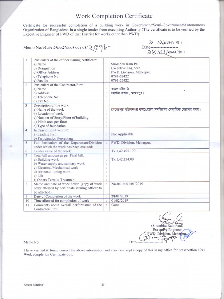 Completion Certificate of PWD | PDF