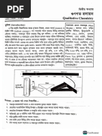 Botany Udvash Varsity Ka Preparation Book 2024-25 | PDF