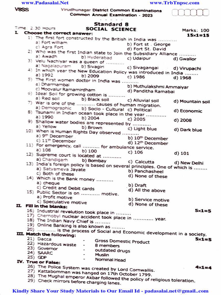 8th-Social-EM-Annual-Exam-2023-Original-Question-Paper-English-Medium-PDF-Download | PDF ...