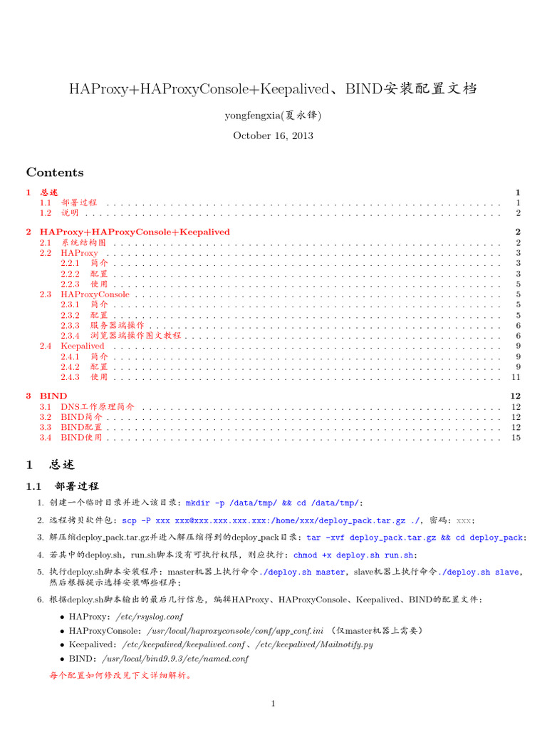 High Availability Load Balancer and Dns | PDF | Computer Mediated Communication | Internet ...