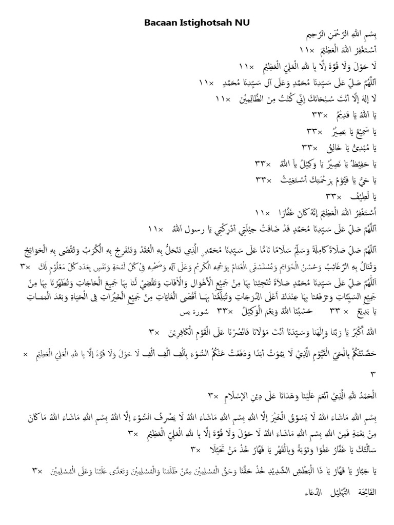 Bacaan Istighotsah NU | PDF