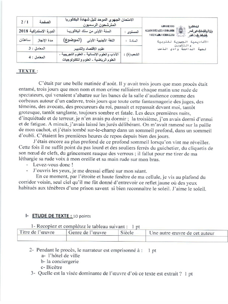 Examen Regional Francais Session Rattrapage Dakhla Oued Ed Dahab 2018 Sujet | PDF
