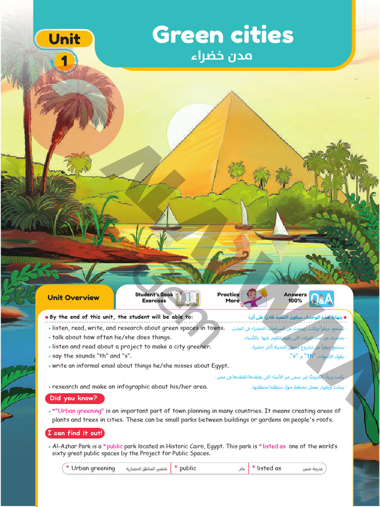 2 Lessons - English - G6 | PDF