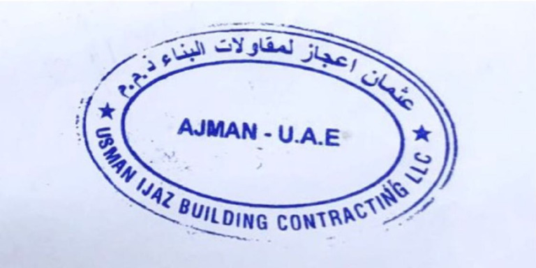 Stamp | PDF