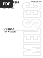 NQ CL4L - ユーザーズマニュアル（CC Link編） pages 7 12 | PDF