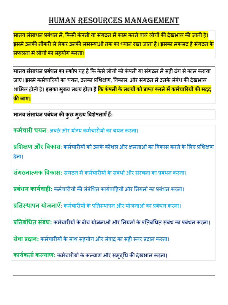 Human Resource Management Pdf