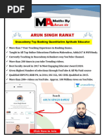 Summary - Quizizz | PDF