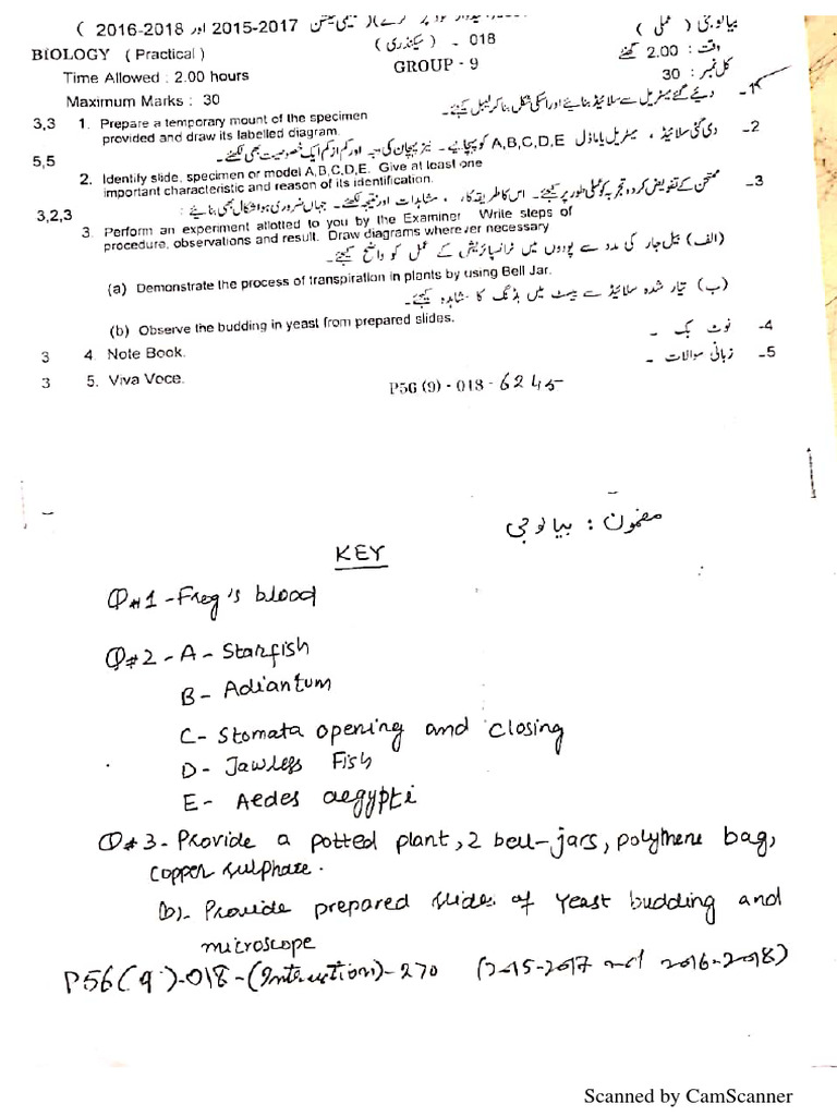 Biology Practical Papers 2018 | PDF