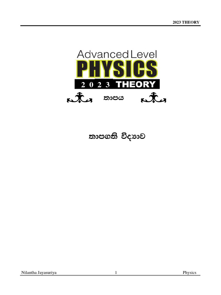 2023 Theory - Heat (Thapagathi) | PDF | Physics | Thermodynamics