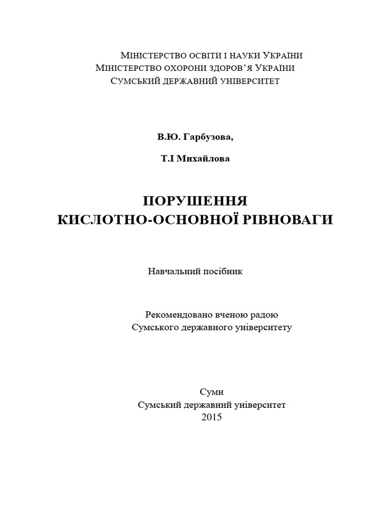 KOS Navch Posib | PDF