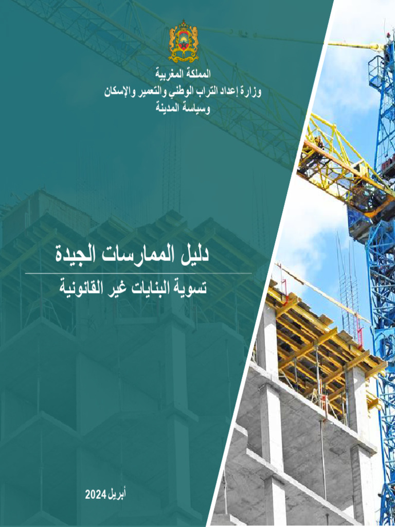 guide régularisation des constructions non réglementaires version arabe | PDF