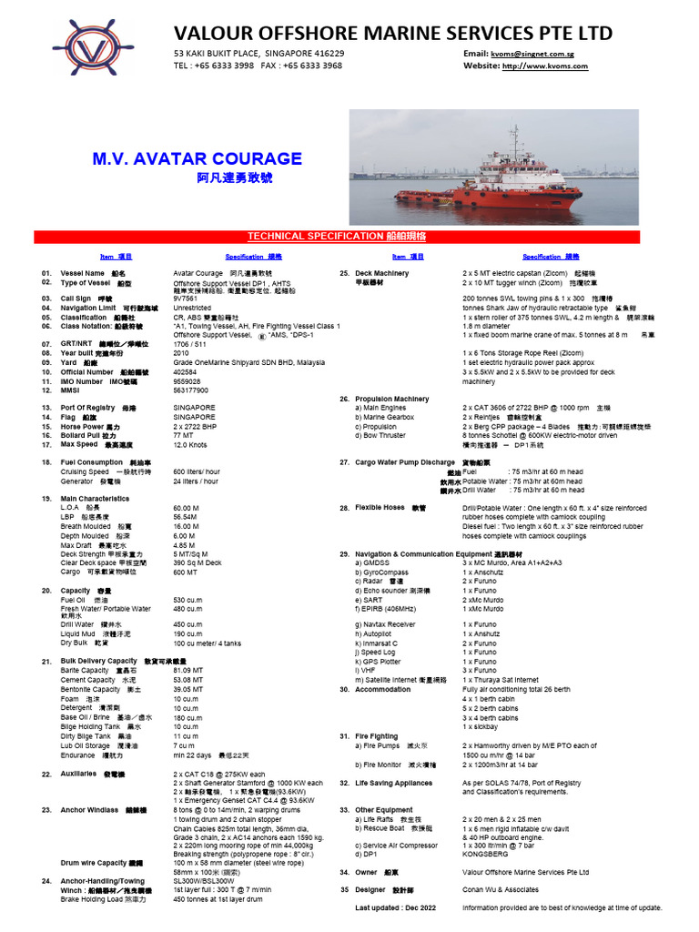 Avatar Courage - AHTS Brochure Dec 2022 (Singapore Flag) | PDF | Marine Propulsion