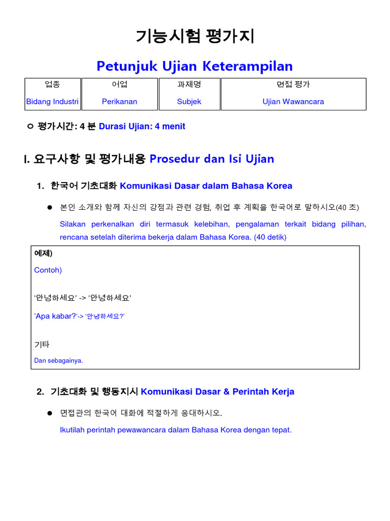 SKILL PERIKANAN Menyebut Alat | PDF