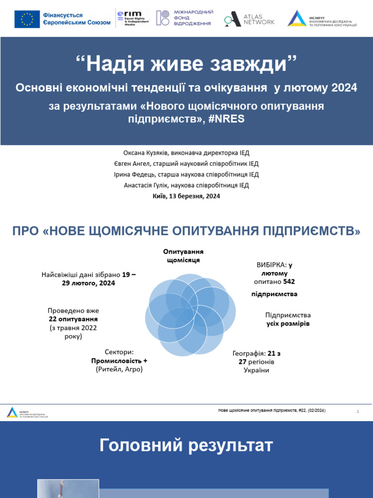 NRES February 2024 Ua FINAL | PDF
