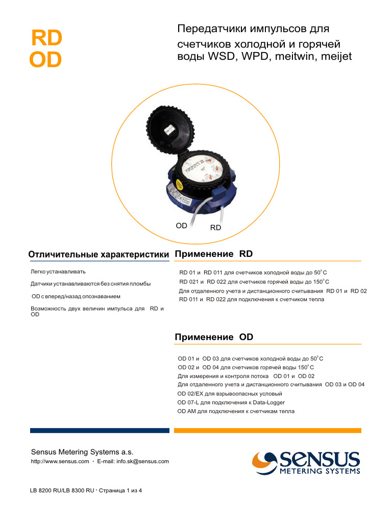Rdod | PDF