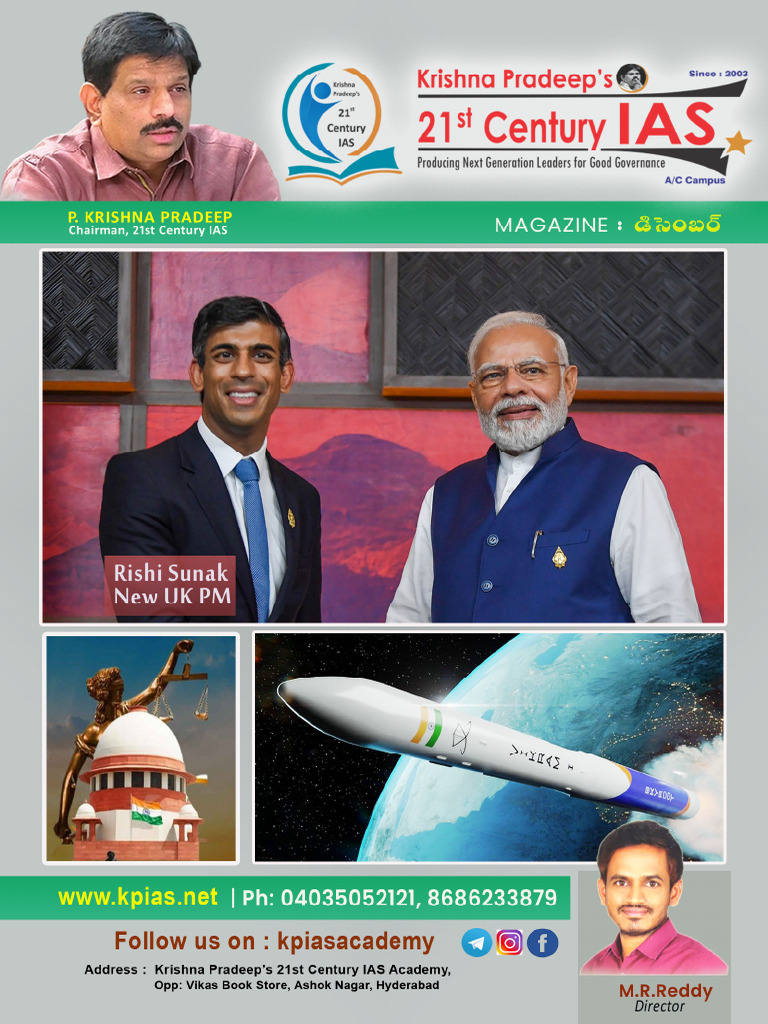 December 2022 Telugu Magazine-1 | PDF