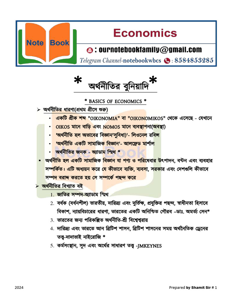 BASICS OF ECONOMICS | PDF