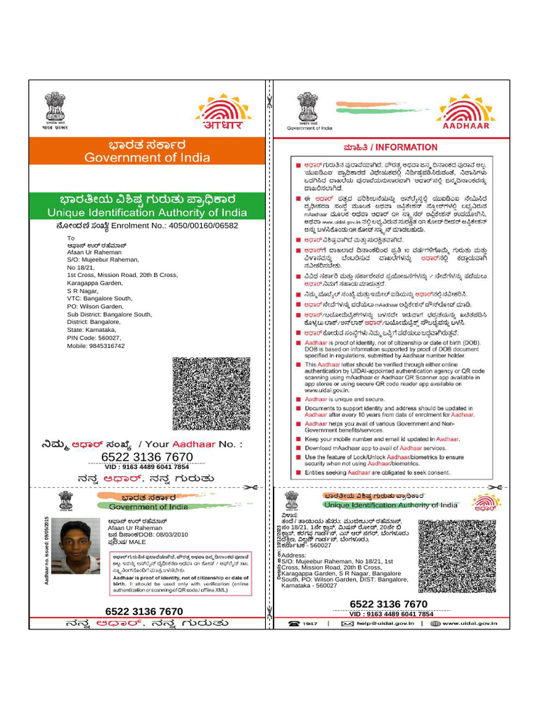 DOC 20231210 WA0013. Unlocked Compressed | PDF