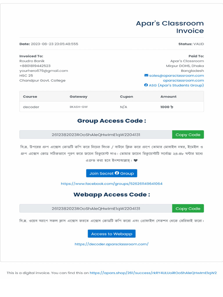 ASG Shop Invoice Decoder 23-8-2023 | PDF