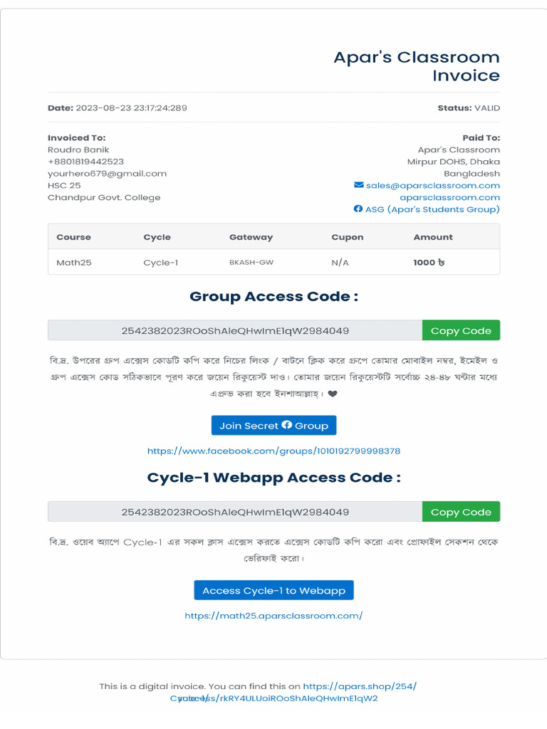 ASG Shop Invoice Math25 Cycle 1 23-8-2023 | PDF