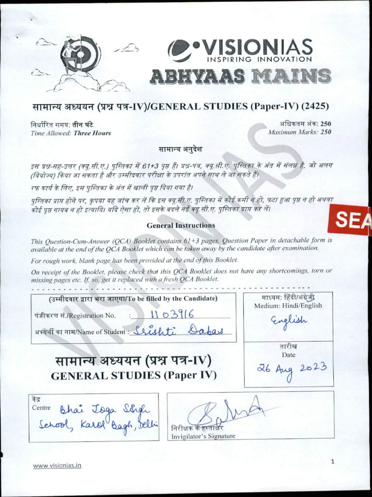 VisionIAS Toppers Answer Booklet SRISHTI DABAS | PDF