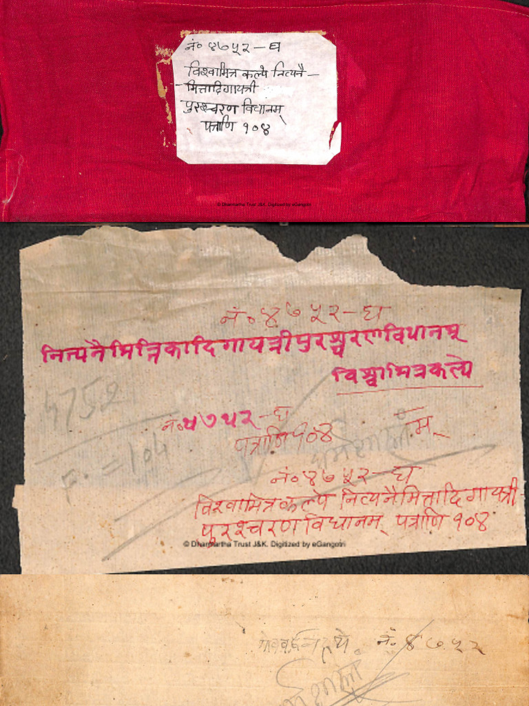 Nitya Naimittikadi Gayatri Purscharan Vidhanam in Vishvamitra Kalpa ...