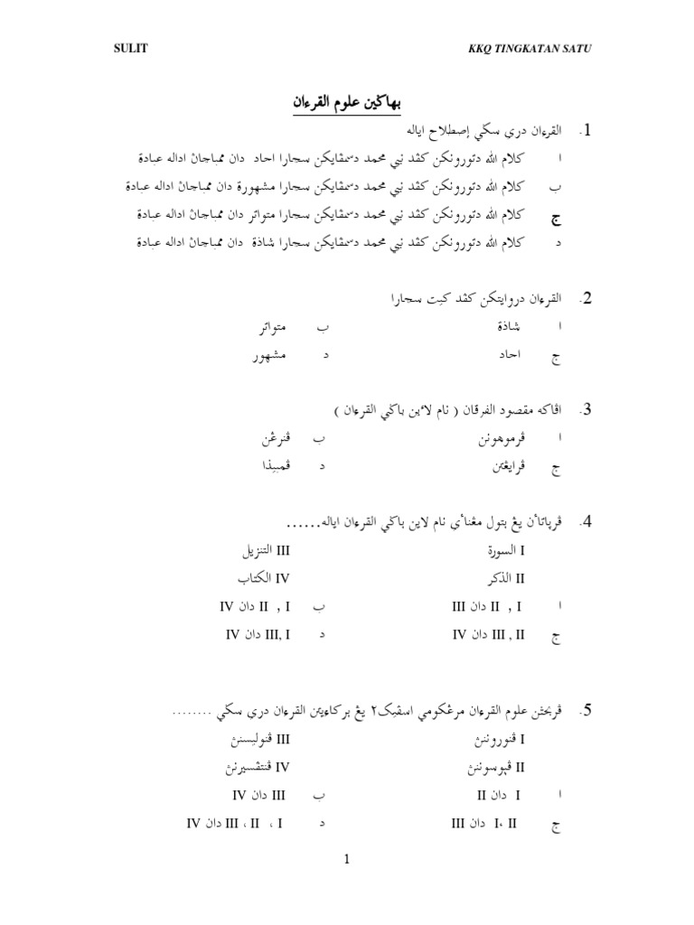 Soalan Uasa KKQ t1 2022 | PDF