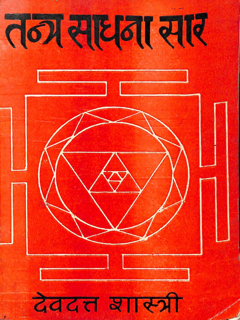 Tantra Sadhana Sar - Dev Dutt Shastri - Text | PDF