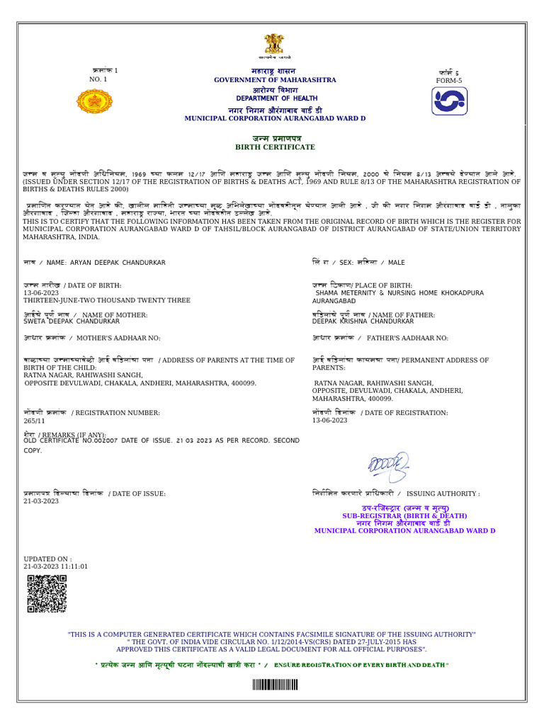 Aryan Deepak Chandurkar Birth Certificate | PDF | Birth Certificate ...
