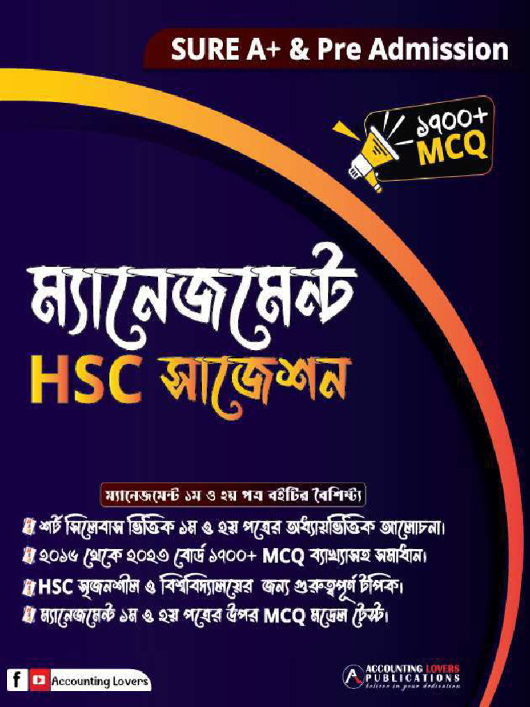 HSC Management Sure A - & Pre Admission Book (Student File) | PDF
