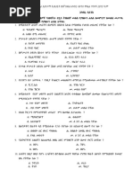 Grade 6 Hisab | PDF